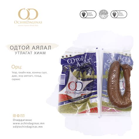 Очир Дагинас Home