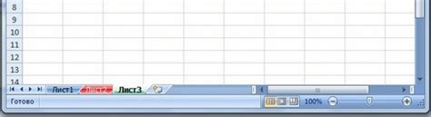 Основы работы с листами Excel как изменить цвет ярлыка перемещать и переименовывать листы