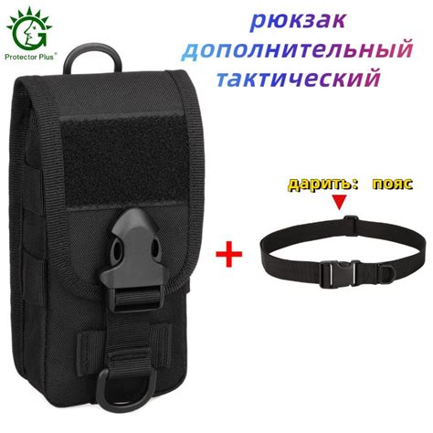 Protector Plus рюкзаки Тактические многоцелевая сумка - купить с ...