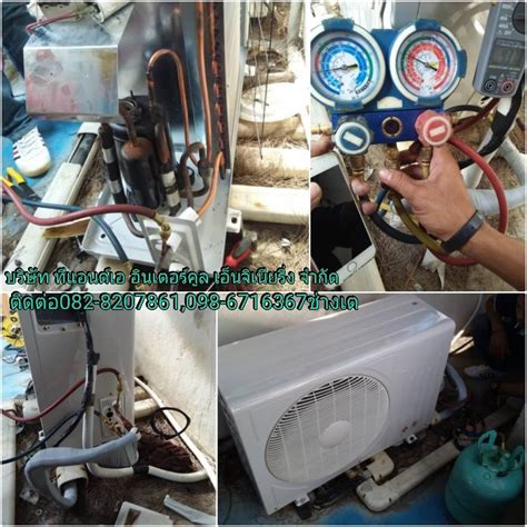 งานเปลี่ยนชุดคอยล์ร้อนแอร์แถวกะตะ ภูเก็ต ไม่จำเป็นต้องเปลี่ยนแอร์ใหม่ ประหยัด ค่าใช้จ่าย ราคาไม่