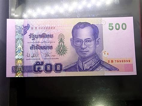 Bankdetect Object Detection Dataset By Naresuan