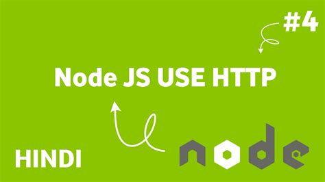 4 How Craete A Web Server Useing Module Node Js In Hindi Module In Node Js Youtube