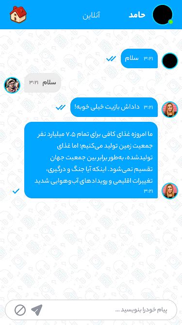 Ui Design Layout Problem When Implementing Chat Ui In Unity Game Development Stack Exchange