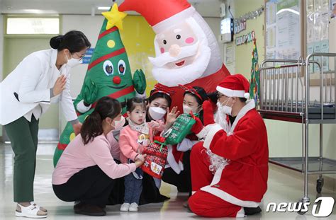 대전성모병원 크리스마스 선물나누기 행사 뉴스1
