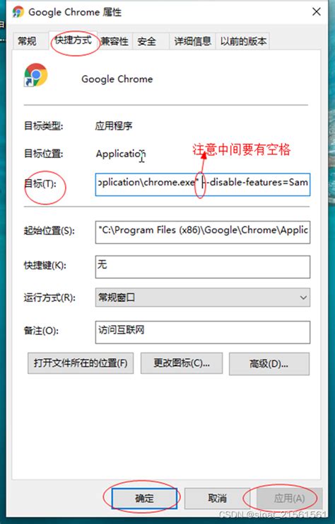 【谷歌浏览器升级之后，导致在谷歌浏览器上面无法正常访问政务网的解决办法】谷歌浏览器升级后打不开网页 Csdn博客