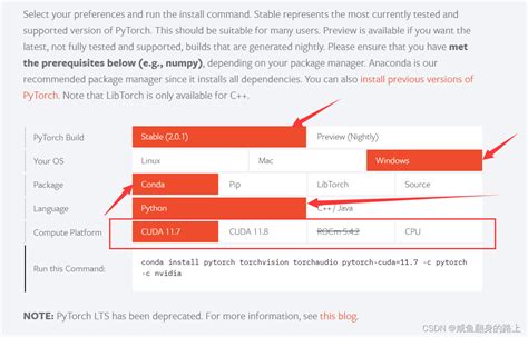 （超详细）虚拟环境的创建与pytorch框架的安装 Csdn博客