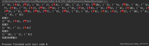 java 版炸金花 卡牌顺子清一色豹子 csdn博客