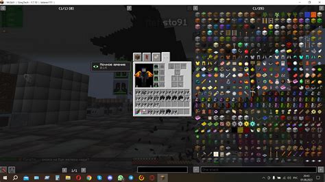 [Заявка] При посадке на землю пропала ракета 1т Gregtech 1 7 10 Тех Поддержка Mcskill