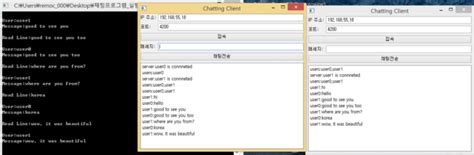 Qt 프로그래밍 채팅 프로그램 만들기 네이버 블로그