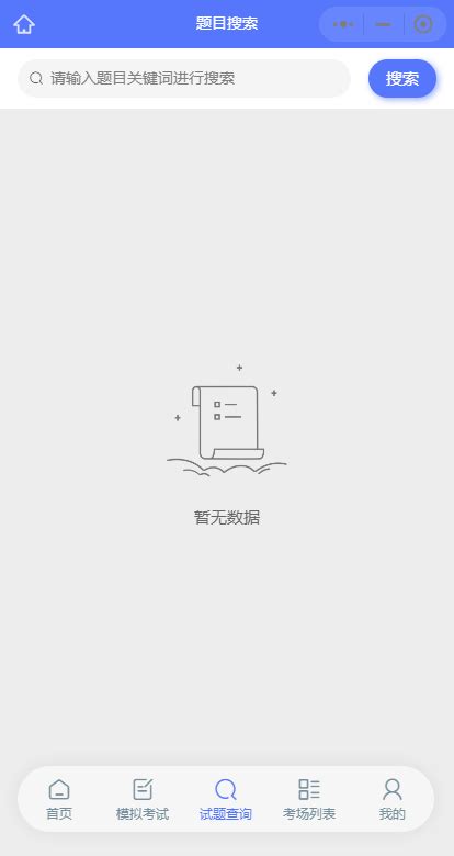 Fastadmin答题考试系统开源二次开发带拍照搜题版本 Csdn博客