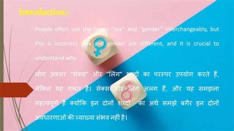 Sex And Gender Ppt
