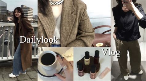 Vlog 직장인 출근룩 브이로그 데일리룩 에토스 코트 언박싱 봄맞이 뉴네일 르멘트 디어메리 실버링 봄은 안오는데 봄맞이 준비만 몇 주째 하는 사람 여기