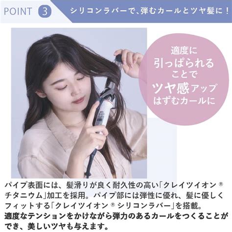 【公式】クレイツ カールプロ Sr 32mm 38mm C73310 C73312 Creates クレイツイオン カールアイロン