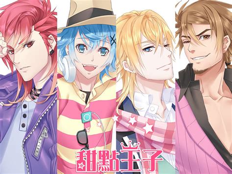 甜蜜戀曲即將展開！《甜點王子》事前登錄搶先開跑 Ettoday遊戲雲 Ettoday新聞雲