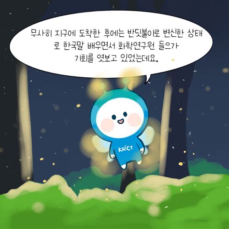 웹툰 포트폴리오 웹툰·콘티 포트폴리오 크몽