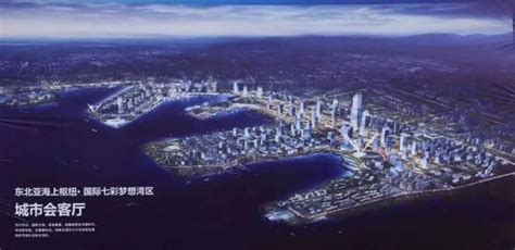 烟台芝罘湾高清规划图烟上效果图烟台芝罘岛规划2020第10页大山谷图库