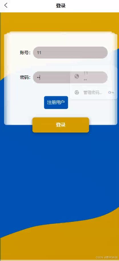 springboot毕设基于微信小程序的在线考研刷题系统前论文 程序 部署 csdn博客