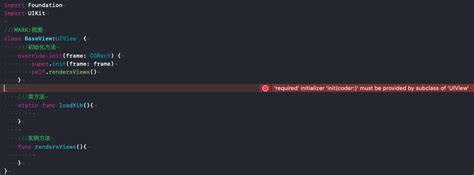 Swift小知识点之必须添加initcoder Decoder Nscoder的原因 梁飞宇 博客园