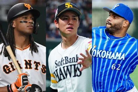 2次戦力外通告最終日、denaは2助っ人が自由契約に 甲子園v投手は引退…6日の球界動向 Full Count