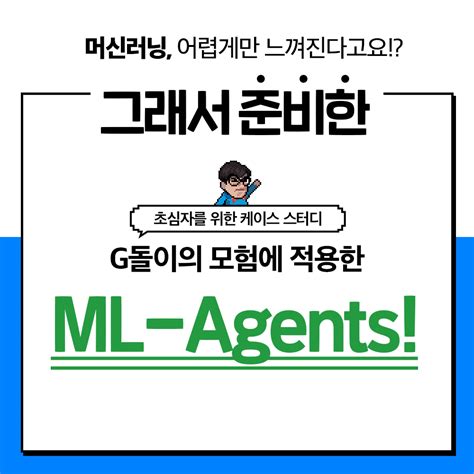 Unity Technologies Korea 유니티 코리아 Home