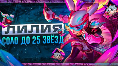 New ЗА КАЖДЫЙ ЛУЗ 500 АЛМАЗОВ ЛИЛИЯ СОЛО С НУЛЯ ДО МИФ ЧЕСТИ ЧЕЛЛЕНДЖ ЧАСТЬ 2 Mobile