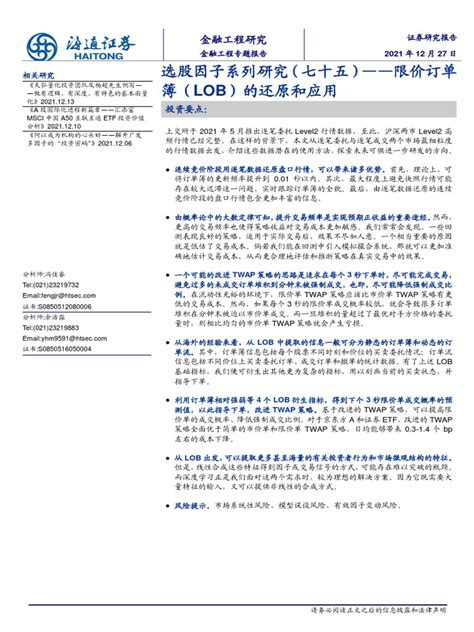 Table Title Pdf Table Title Pdf