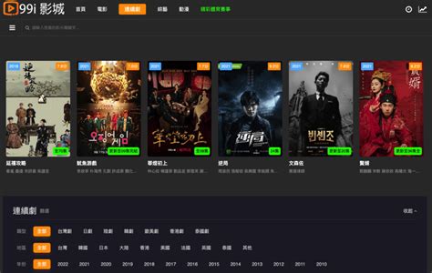 99i影城線上看電影歐美劇與日韓台陸劇免費追劇網站 科技兔