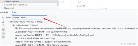 google java format 配置及应用 CSDN博客