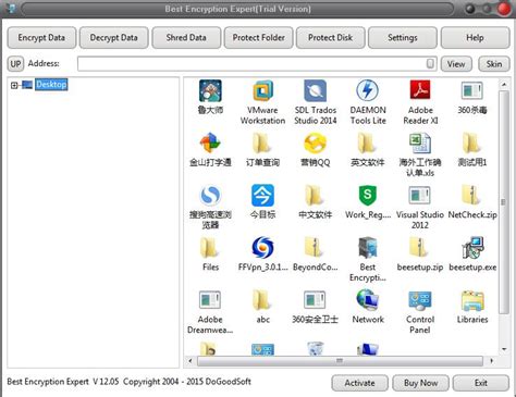 File Encryption Software Best Encryption Expert Has Been Updated To
