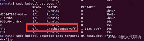 【k3s】第5篇 解决出现“back off restarting failed container” 【云原生kubernetes】 csdn专栏