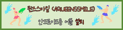 워터밤 서울 2023 축제 라인업 가격 타임테이블