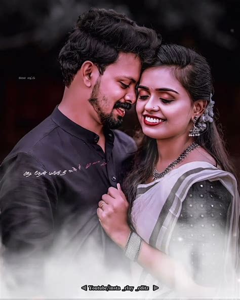 உன் கண்ண குழி முத்தம் வச்சேன்😘😘😘lovestatus Whatsappstatus
