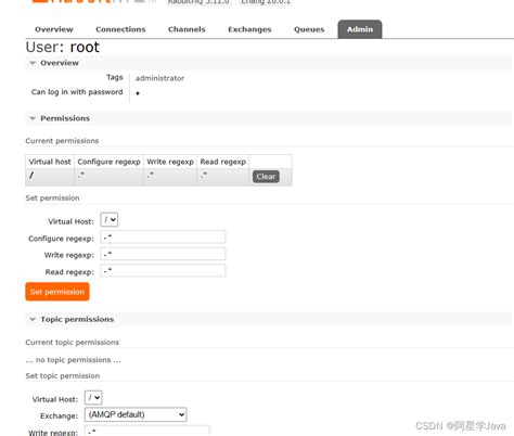 Rabbitmq学习之路 Csdn博客