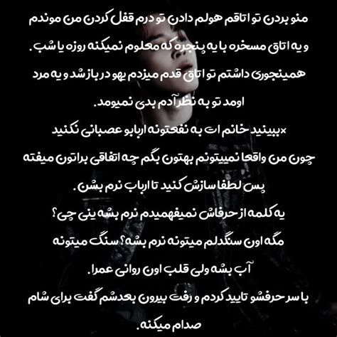 پارت ۲ وقتی بزرگترین مافیا عاشقت میشه In 2025 Really Good Movies Good Movies Sweetie