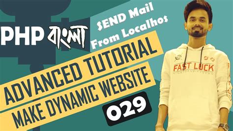 029 Php Bangla Send Mail From Localhost Using Xampp Server With Source Code⚡tutorial⚡ Nirob