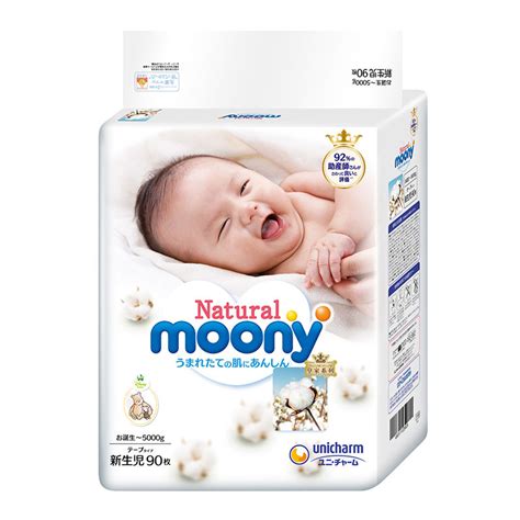 Підгузники Moony (24 фото): японські памперси для новонароджених ...