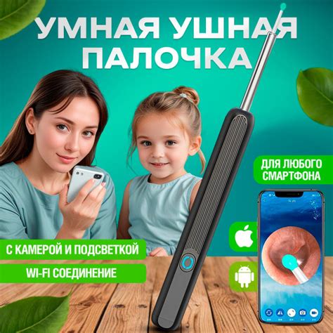 Умная ушная палочка NE3 с камерой, Отоскоп, Устройство для чистки ушей ...