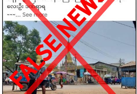 မြန်မာနိုင်ငံအမျိုးသားလူ့အခွင့်အရေးကော်မရှင် သတင်းထုတ်ပြန်ချက် အမှတ်စဉ် ၅ ၂၀၂၄ Ministry Of