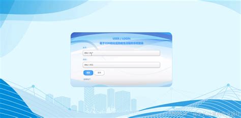 计算机毕业设计django vue的社区防疫生活服务系统【开题 论文 程序】 csdn博客