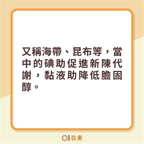按圖看 8 類食物助血管回春︰