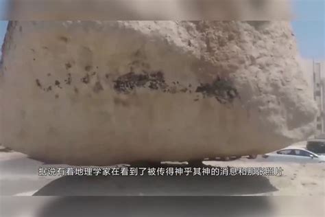 印度圣石能浮空地质学家闻声而来结果却让人哭笑不得 圣石 浮空 结果
