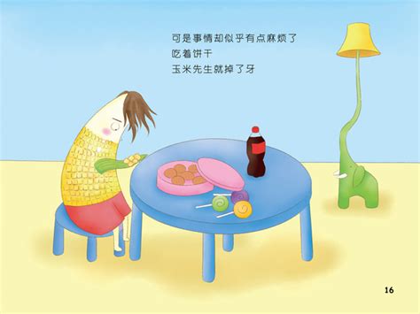 玉米绘本图片 猴子掰玉米绘本图片 玉米绘本故事 大山谷图库