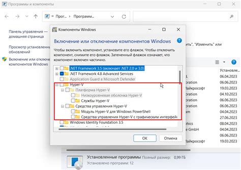 Hyper V в Windows 11 как включить и отключить виртуализацию для запуска виртуальной машины как