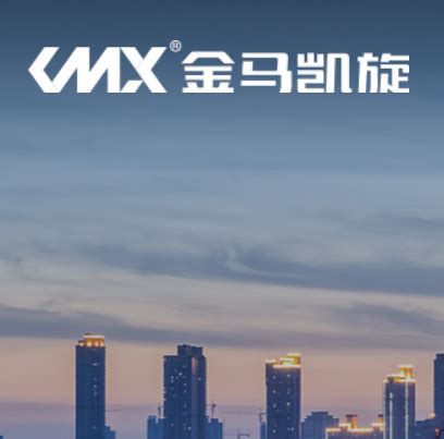 武汉市金马凯旋家具投资有限公司简介 武汉市金马凯旋家具投资有限公司成立时间 总部 排行榜123网