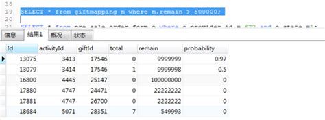 Mybatis的insert语句错误 Error Getting Generated Key Or Setting Result To Parameter Object 境由心生