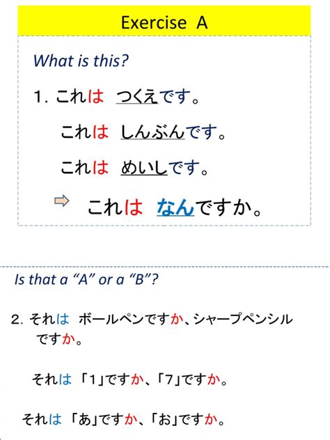 Exercise A B C Lesson 2 Pdf