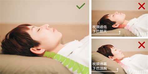 影／怎麼躺都不對？枕頭到底要多高多低？圖解教你一夜好眠的睡眠姿勢擺位