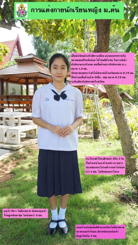 งานประชาสัมพันธ์ งานประชาสัมพันธ์ โรงเรียนเขาย้อยวิทยา