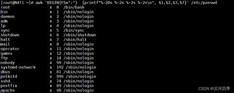 【linux】文本处理三剑客之awk命令语法内置变量awk 变量 Csdn博客