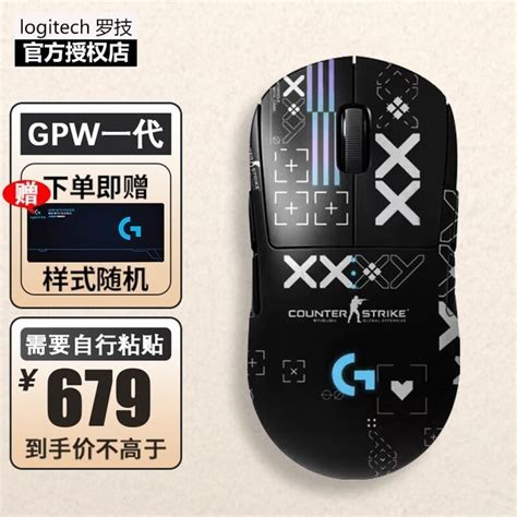 【手慢无】罗技g Pro无线游戏鼠标限时399元家电导购 中关村在线